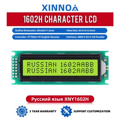 China Russian 1602H 16x2 Character Dot Matrix LCD Module Yellow Green Film 85x30mm for sale
