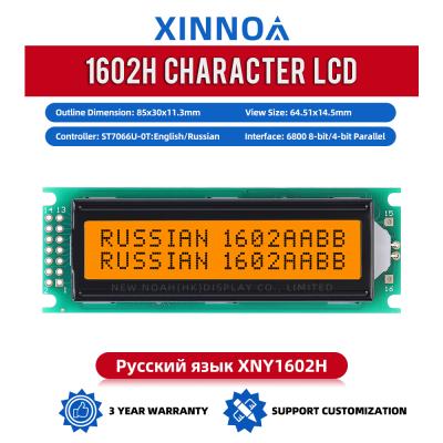China Russian Gray Film 1602H LCM LCD Module 2x16 Monochrome Display ST7066U 14PIN Dual Row 85x30mm for sale