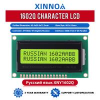 China Russian 1602Q Yellow Green Film LCD Display 16x2 with ST7066U Controller and LED Backlight for sale