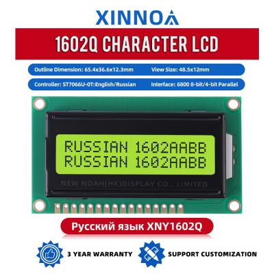 China Russian 1602Q Yellow Green Film LCD Display 16x2 with ST7066U Controller and LED Backlight for sale