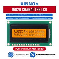 China Russian 1602Q Character LCD Module 16x2 ST7066U Controller Gray Film Display 65.4x36.6mm for sale