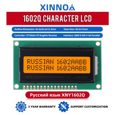 China Russian 1602Q Character LCD Module 16x2 ST7066U Controller Gray Film Display 65.4x36.6mm for sale
