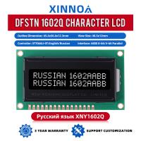 China Russian 1602Q DFSTN Black Film Character LCD Module 16x2 I2C Adapter ST7066U for sale
