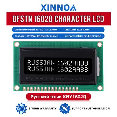 China Russian 1602Q DFSTN Black Film Character LCD Module 16x2 I2C Adapter ST7066U for sale