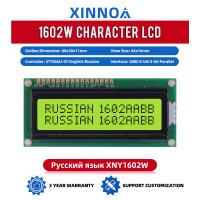 China Russian 1602W 16x2 COB LCD Display Module ST7066U Controller 80x30x11mm for sale