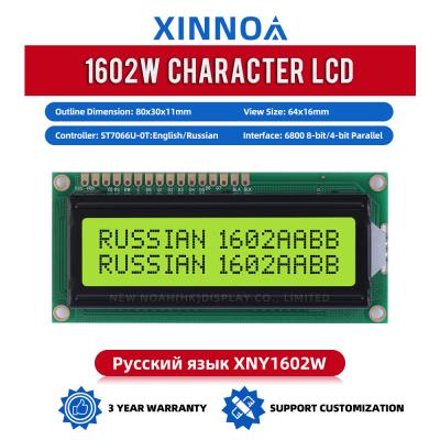 China Russian 1602W 16x2 COB LCD Display Module ST7066U Controller 80x30x11mm for sale