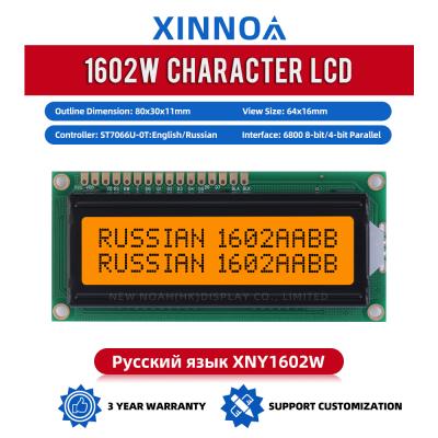 China Russian Gray Film 1602W Spot Module Large Window ST7066U High Brightness LCD Screen 80x30x11mm for sale