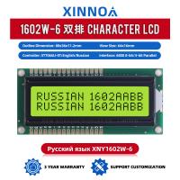 China Russian 1602W-6 Yellow Green Film 16x02 LCD Module 64x16mm View Area AIP31066L for sale
