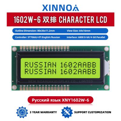 China Russian 1602W-6 Yellow Green Film 16x02 LCD Module 64x16mm View Area AIP31066L for sale