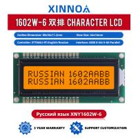 China Russian Gray Film 1602W-6 16x2 Character LCD Display Module 80x36mm AIP31066L COB for sale