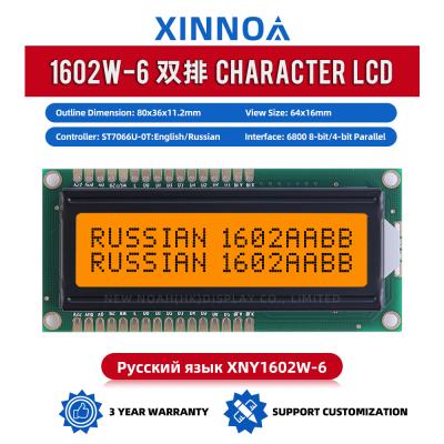 China Russian Gray Film 1602W-6 16x2 Character LCD Display Module 80x36mm AIP31066L COB for sale