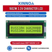 China Russian 1602W 3.3V STN Graphic Dot Matrix LCD Module 80x30mm 16x02 Display for sale