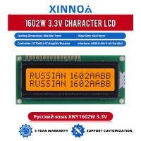 China Russian 1602W 3.3V LCD Character Display Module 80x30mm ST7066U Customizable for sale