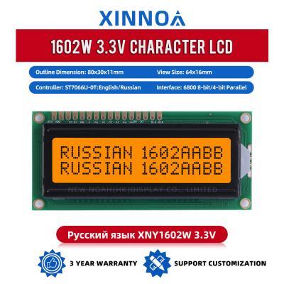 China Russian 1602W 3.3V LCD Character Display Module 80x30mm ST7066U Customizable for sale