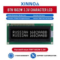 China Russian BTN Black Film 1602W 3.3V Character LCD Screen 16x2 Module ST7066U LCM for sale