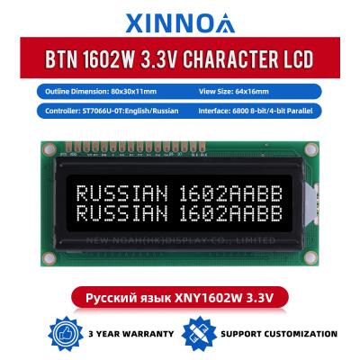 China Russian BTN Black Film 1602W 3.3V Character LCD Screen 16x2 Module ST7066U LCM for sale
