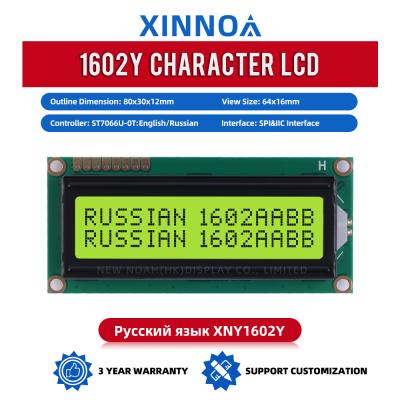 China Russian Yellow Green Film 1602Y Character LCD Screen 80x30mm Serial Port AIP31068 1602IIC for sale