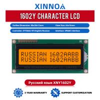 China Russian Gray Film 1602Y IIC LCD Display Screen 8PIN Interface Module AIP31068 Serial Port LCD Module for sale