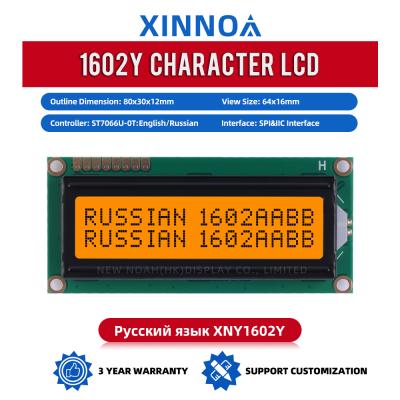 China Russian Gray Film 1602Y IIC LCD Display Screen 8PIN Interface Module AIP31068 Serial Port LCD Module for sale