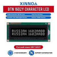 China Russian BTN Black Film 1602Y Serial LCD Module AIP31068 80x30x12mm Character Display for sale
