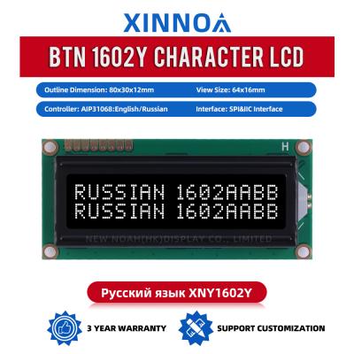 China Russian BTN Black Film 1602Y Serial LCD Module AIP31068 80x30x12mm Character Display for sale