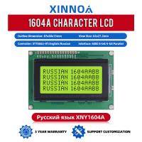 China Russian 1604A 3.6 Inch ST7066U Character LCD Module Display 87x60x13mm Yellow Green Film for sale
