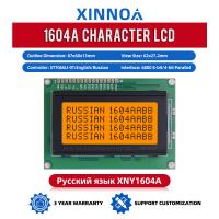 China Russian Gray Film 1604A LCD Display Module 16x04 Dot Matrix ST7066U Controller 87x60x13mm for sale