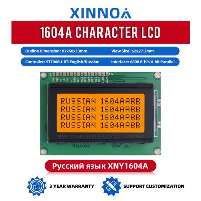 China Russian Gray Film 1604A LCD Display Module 16x04 Dot Matrix ST7066U Controller 87x60x13mm for sale
