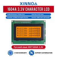 China Russian Gray Film 1604A 3.3V Multi Language Multi Character Library ST7066U Support Customization for sale