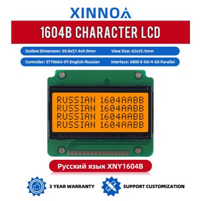 China Russian 1604B 16x4 Character LCD Display Module 69.8x57.4mm ST7066 Controller COB for sale