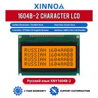 China Russian Gray Film 1604B-2 Character Display Screen 04*16 ST7066U LCD Module Support Customization for sale