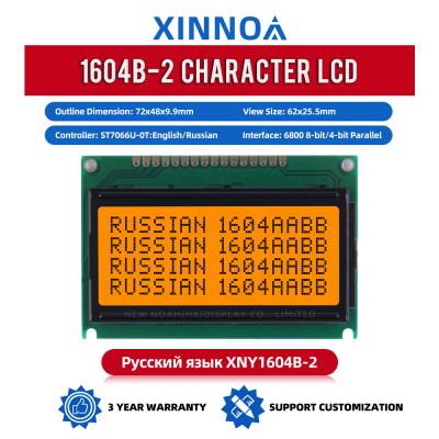 China Russian Gray Film 1604B-2 Character Display Screen 04*16 ST7066U LCD Module Support Customization for sale