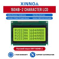 China Russian 1604B-2 16x04 COB Character LCD Module 72x48x9.9mm Yellow Green Display for sale