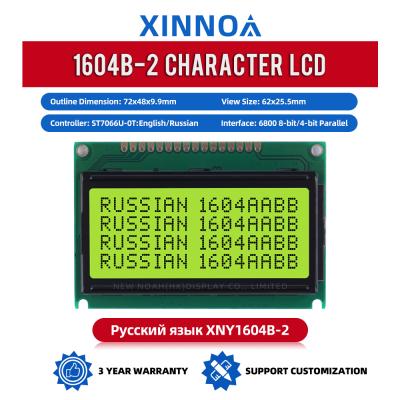 China Russian 1604B-2 16x04 COB Character LCD Module 72x48x9.9mm Yellow Green Display for sale