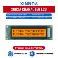 China Russian Gray Film 2002A Liquid Crystal Display 2-Line Character Screen Support Customization for sale
