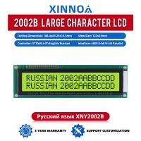 China Russian 2002B COB Character LCD Display Module 186.4x43.25mm ST7066U Controller for sale