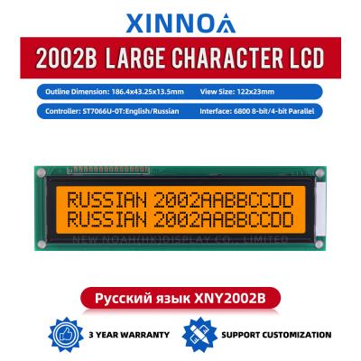 China Russian Gray Film 2002B Character Optional ST7066U LCD Dual Row Interface LCD Screen for sale