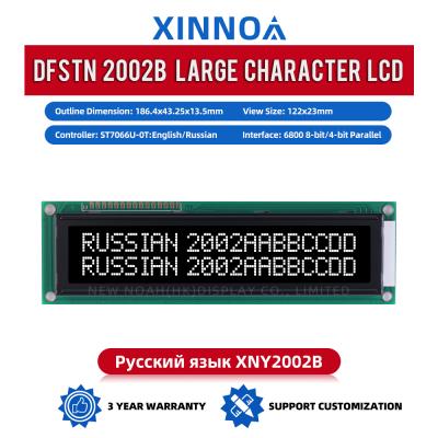 China Russian DFSTN Black Film 2002B LCD Display Module ST7066U 186.4x43.25mm for sale