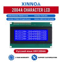 China Russian 2004A LCD Display Module 20x4 ST7066U Controller 5V 3.3V 98x60x13.1mm for sale