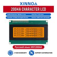China Russian Gray Film 2004A LCD Display Module 98x60mm ST7066U Controller COB for sale