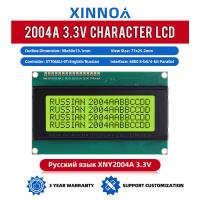China Russian 2004A 3.3V 20x04 LCD Display Module ST7066U COB Yellow Green Film for sale
