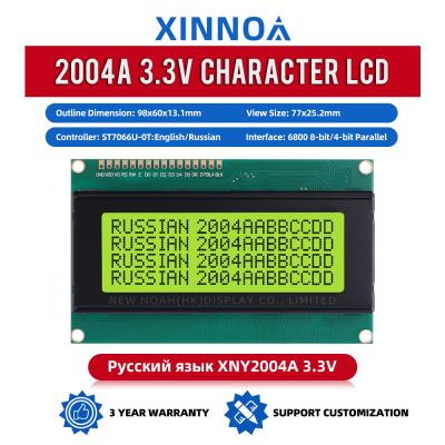 China Russian 2004A 3.3V 20x04 LCD Display Module ST7066U COB Yellow Green Film for sale