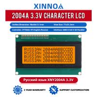 China Russian Gray Film 2004A 3.3V LCD Display Module with LED Backlight 98x60x13.1mm for sale