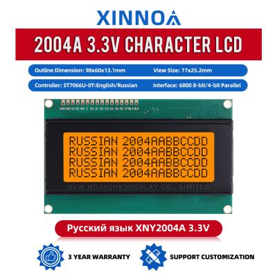 China Russian Gray Film 2004A 3.3V LCD Display Module with LED Backlight 98x60x13.1mm for sale