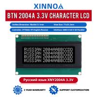 China Russian BTN Black Film 2004A 3.3V LCD Display Module ST7066U LCM Display Module Dot Matrix Screen for sale