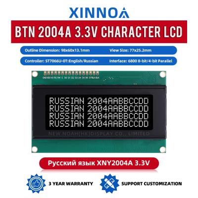 China Russian BTN Black Film 2004A 3.3V LCD Display Module ST7066U LCM Display Module Dot Matrix Screen for sale