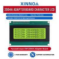 China Russian 2004A IIC Adapter Board LCM Display Module 20x04 Dot Matrix Screen ST7066U 98x60x13.1mm for sale