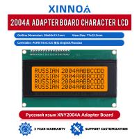 China Russian Gray Film 2004A IIC Adapter Board High Quality LCD Screen Support Scheme Development for sale