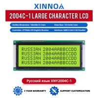 China Russian Yellow Green Film 2004C-1 LCD Module 20x4 Character Display 146x50x13.1mm 18PIN Industrial Grade for sale