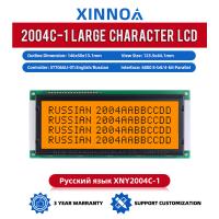 China Russian Gray Film 2004C-1 Large Character Dot Matrix Screen ST7066U Standard Interface Module for sale